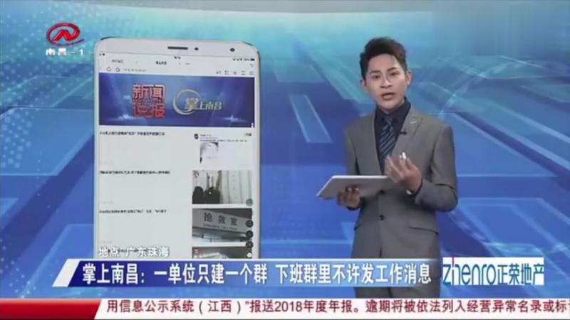 工作因为微信更加简化,但公司微信群时常消息轰炸,你怎么看?