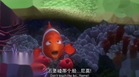 海底总动员(片段)小丑鱼尼莫被人类捕获