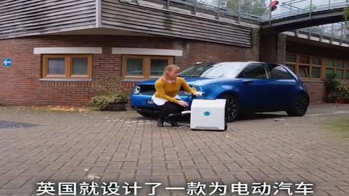 给电动汽车用的便携充电宝,半小时增加60公里的续航