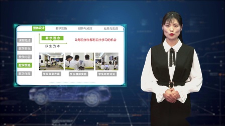2020.9.19汽车电子控制基础