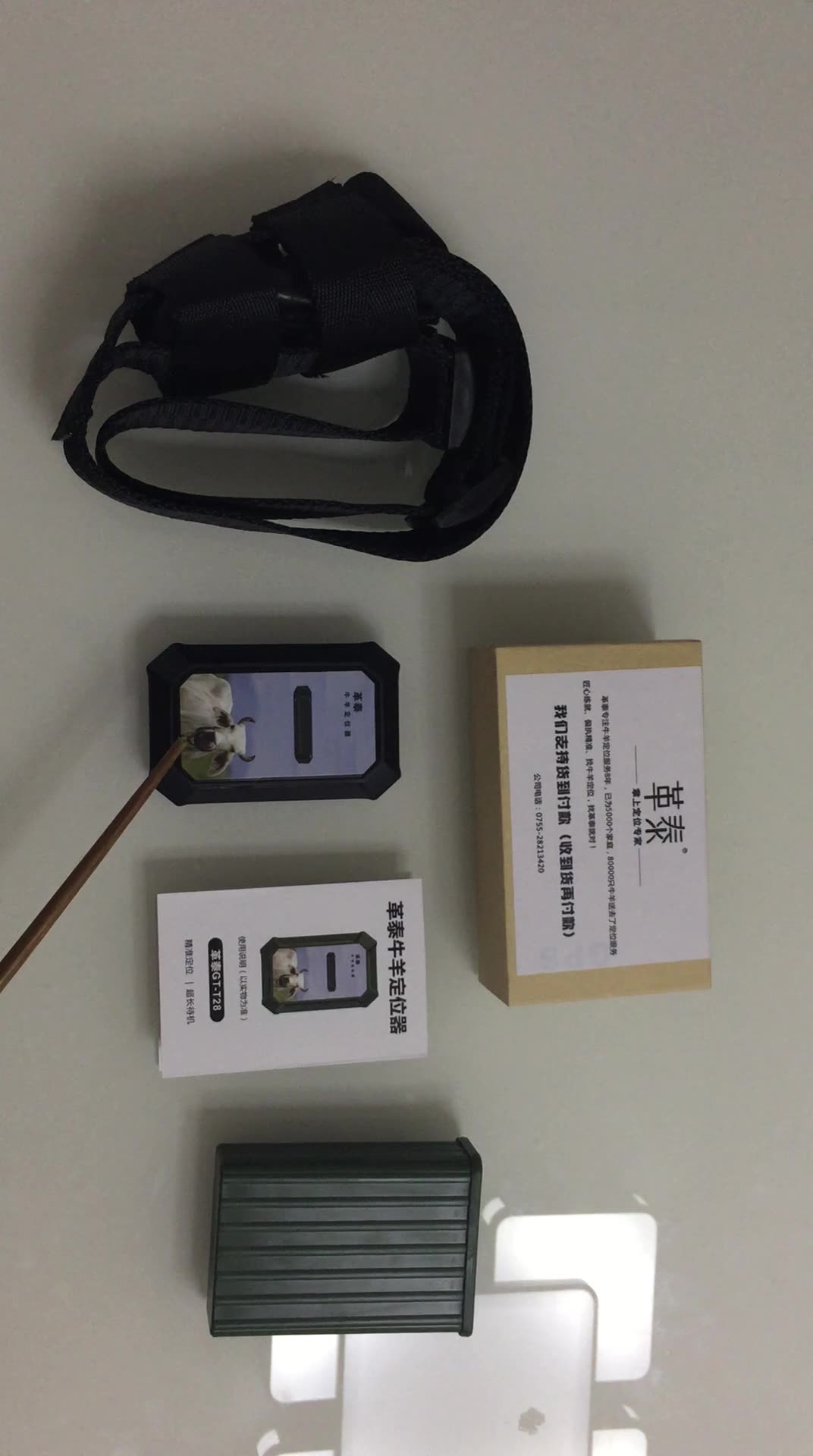 革泰T28牛马羊骆驼GPS定位追踪器亮点视频