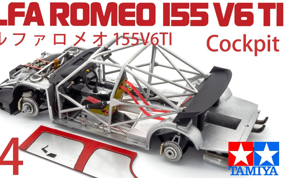 【Scaleauto shop】田宫 1/24 阿尔法罗密欧155 V6 TI 模型制作合集(...
