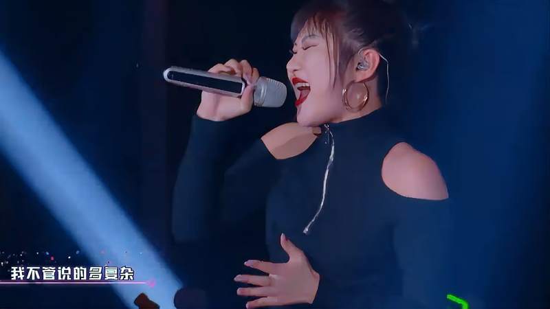 京剧老旦张晓涵挑战华晨宇,神翻唱《我管你》高音舞台炸裂丨嗨唱
