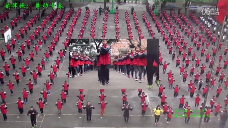 水口小学大课间活动实录 第一季