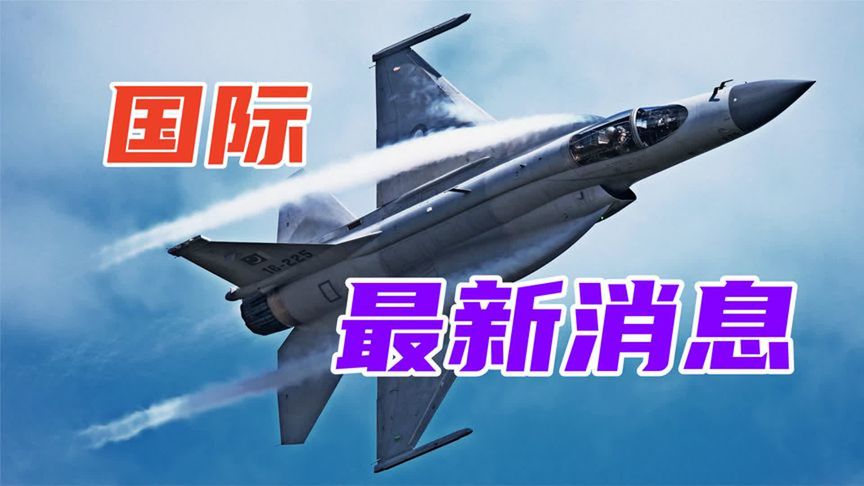 6月1日,美英发表联合声明,不准大陆武力收台,法德也推翻