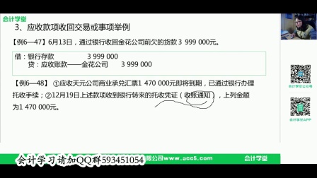会计记账服务_会计记账规则_会计记账常识