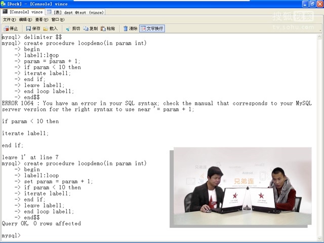 兄弟连_马剑威_JavaWeb_38_MySQL存储过程和函数(5)