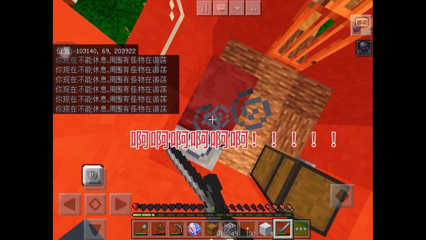 #我的世界 随机传送生存第三期:我曾经有两次成功的机会…ߌ
