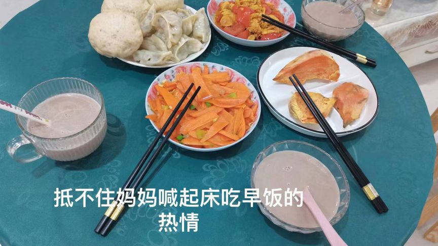 疫情之下 感受到被爱 默默为我们付出的人 谢谢你们 你们辛苦了ߒ