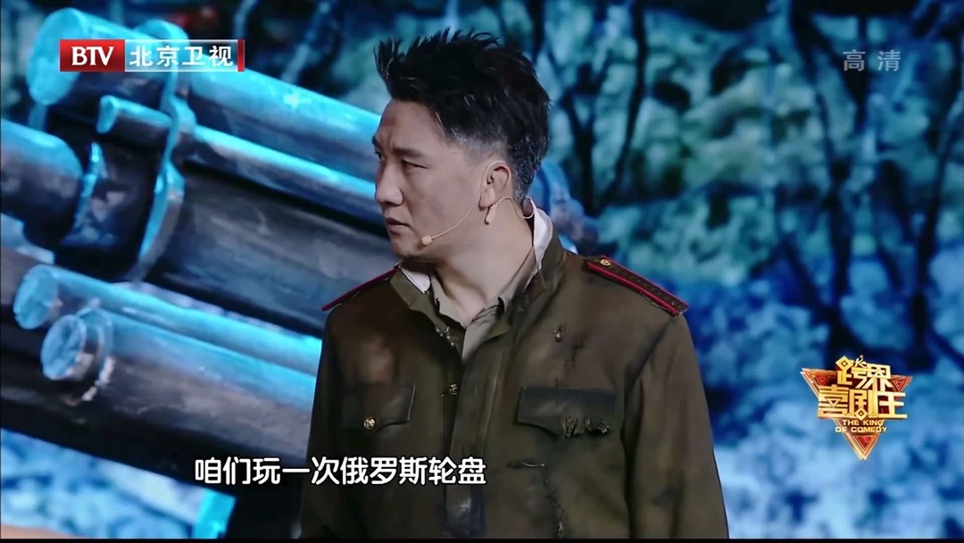 跨界喜剧王:敌人居然让杨树林和儿子玩俄罗斯轮盘,太吓人了