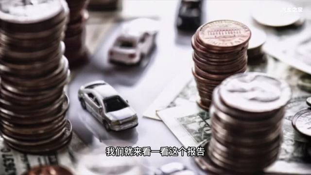 2021中国汽车保值率排名出炉,都有哪些车型上榜?有无参考价值