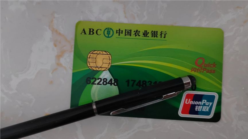 快回家看看自己的银行卡,多亏银行朋友提醒,不要忽视涨知识了