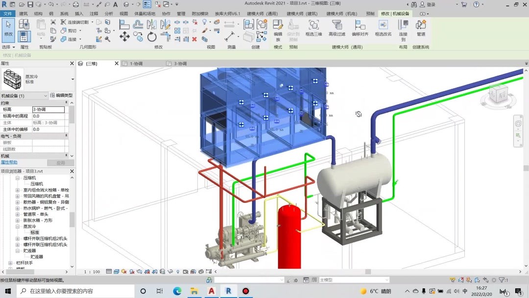 用BIM软件如何做冷库设计,蒸发式冷凝器的绘制mp4_Trim