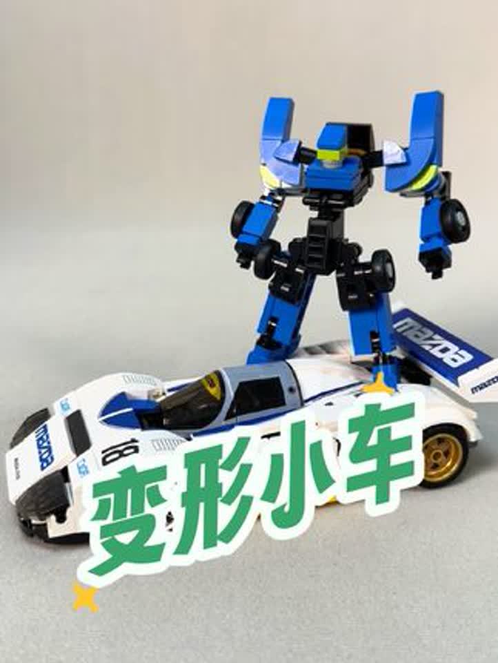 实体版的积木变形小车 #积木 #乐高moc #模型