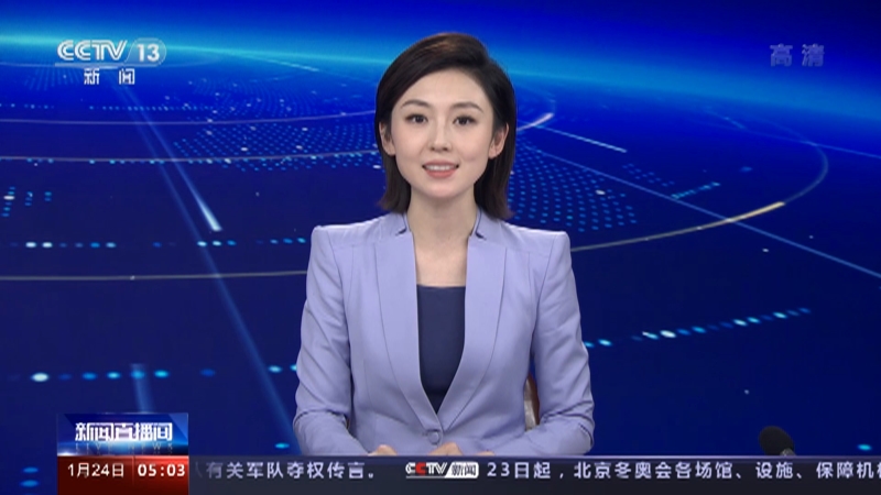 [新闻直播间]准备好 共赴冰雪之约 北京冬奥会主媒体中心开始24小时...