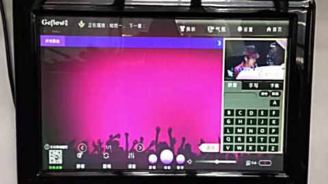 安卓版K歌宝点歌机设置使用教程