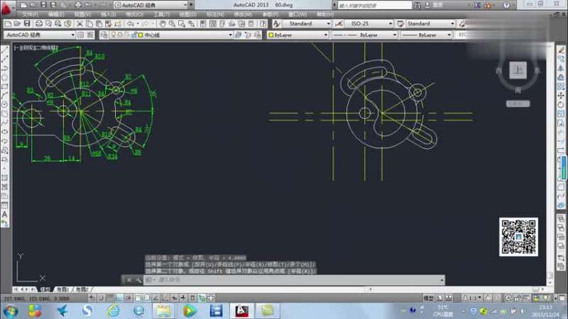 cad教程|AutoCAD从入门到精通|cad自学教程视频