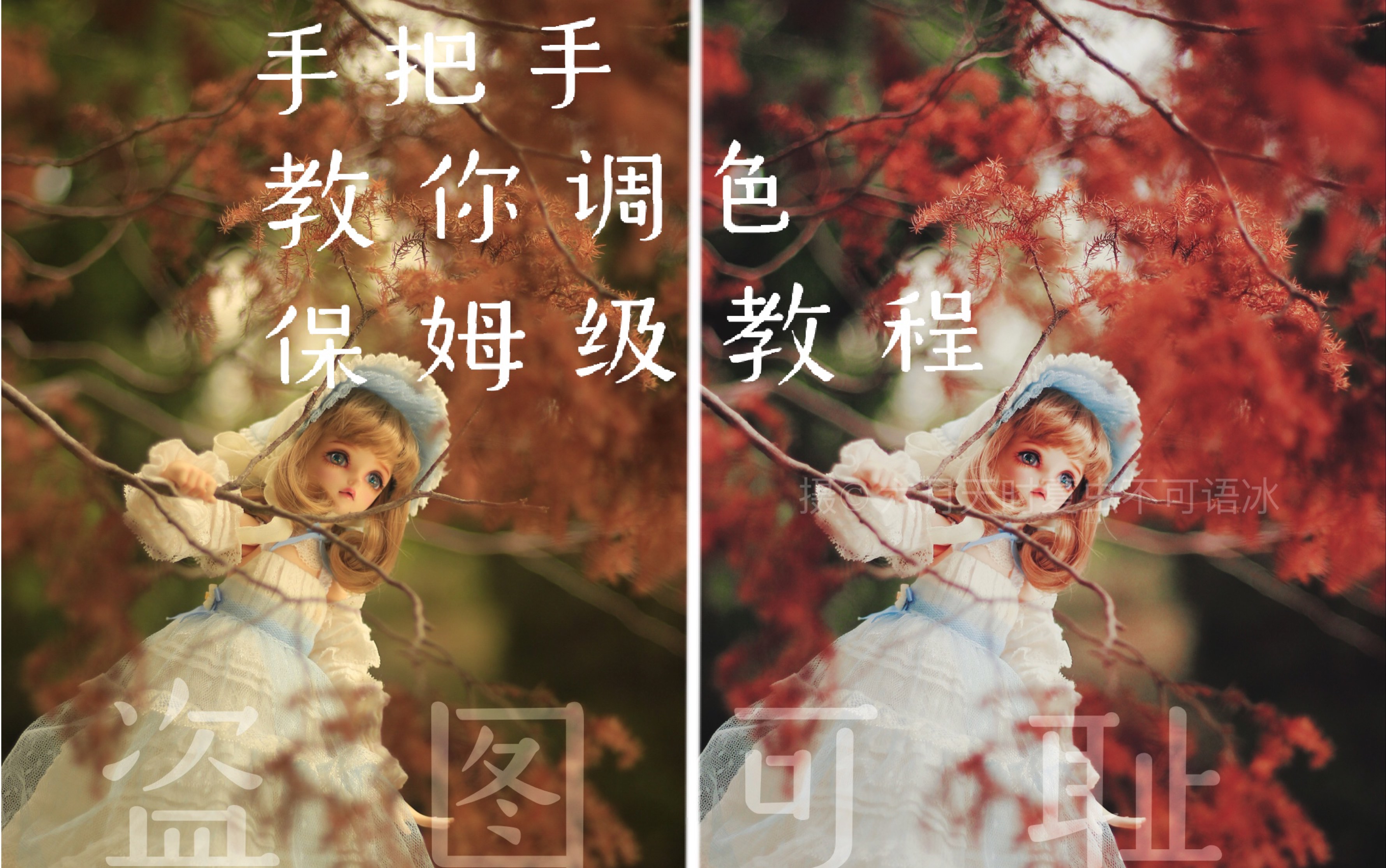 【调色教程】【vsco】拍娃必get技能 干货满满的的调色教程 手把手教...