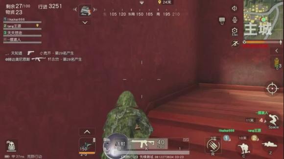 荒野行动 被对面的无敌挂打爆了