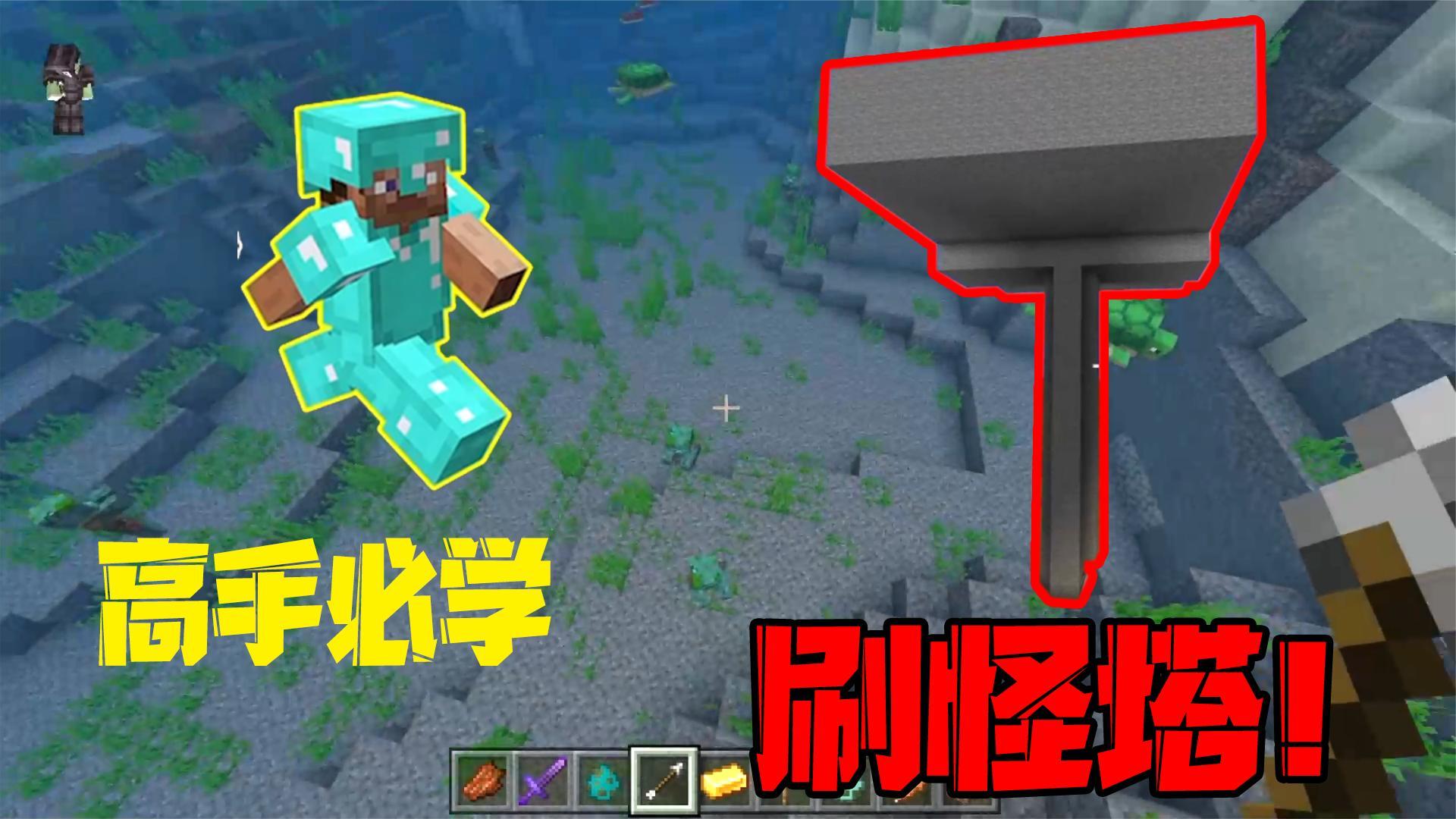 我的世界:自从学会了它,再也不用担心缺经验了!