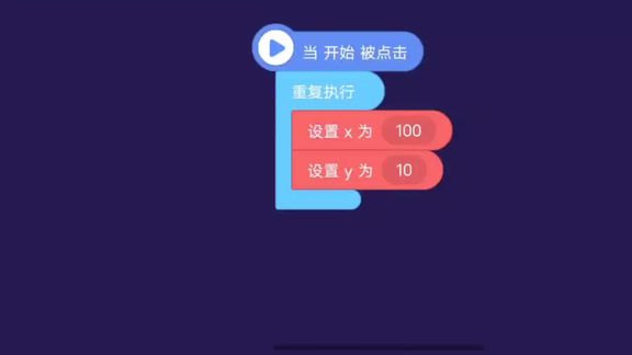 #图形编程入门教程 #图形编程