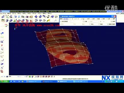 imageware控制点调整2