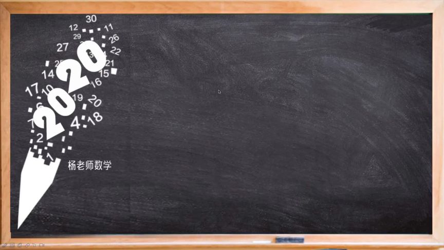 牡丹江初中初一上数学平面直角坐标系与动点问题#初中数学题#