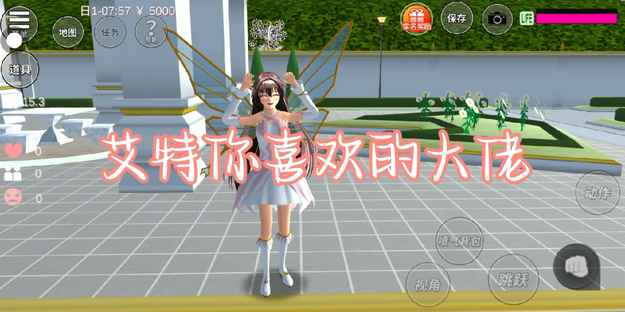 艾特你喜欢的樱校大佬