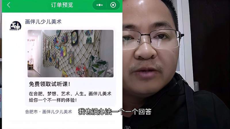 怎么在微信朋友圈进行广告投放?有啥要求?费用怎样?