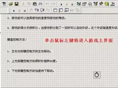Visual Basic从初学到精通视频 (23)