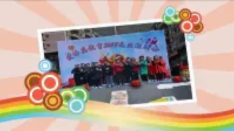 泸定爱培英教育宣传视频