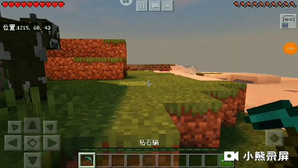 我的世界介绍模组(1):这个矿物探测仪太BT了!