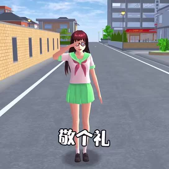 樱花校园模拟器拍剧我要流量,希望能火,不要吞画质