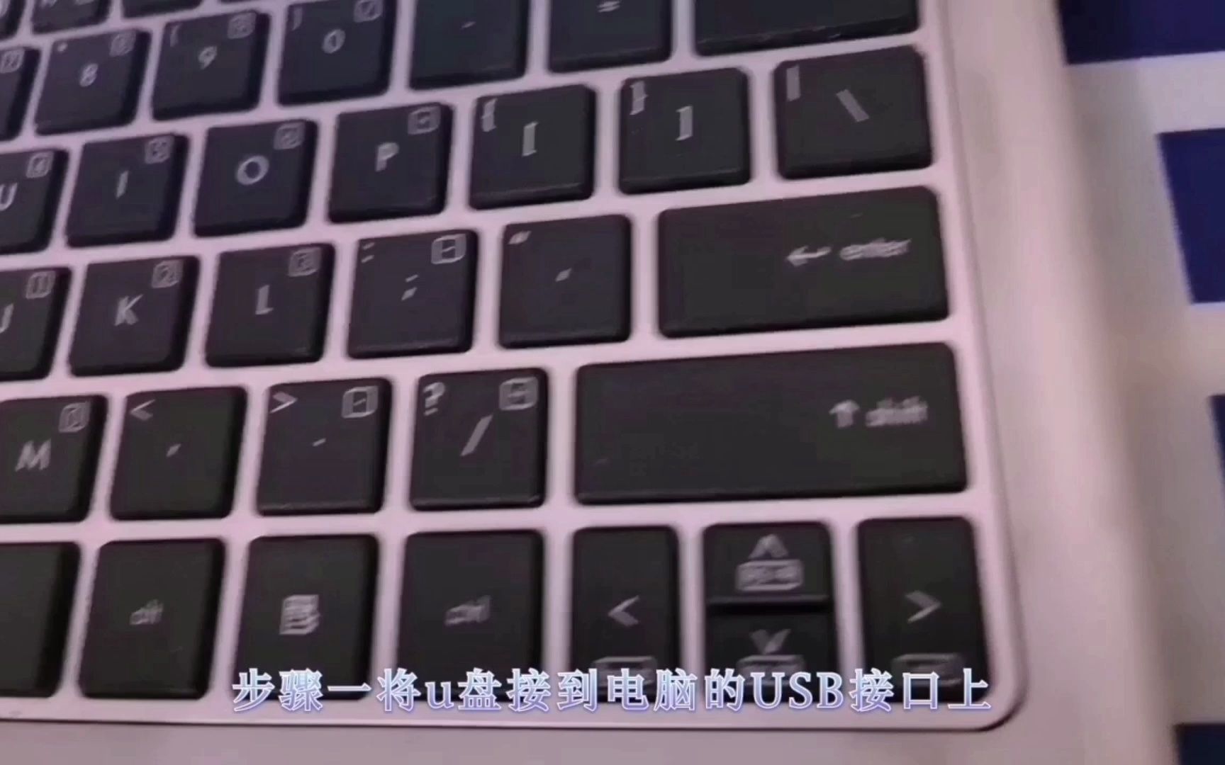U盘制作PE启动盘 PE盘 PE驱动盘