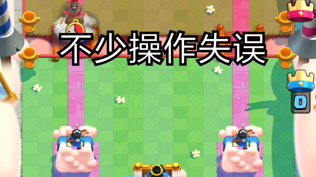 《皇室战争》经典皮卡锤天梯实况