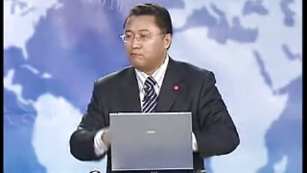 冉斌--战略性人力资源管理 第九讲 绩效管理体系(二)