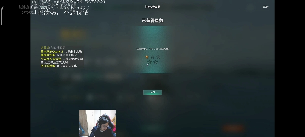 大岛&冰硼散的痛苦面具