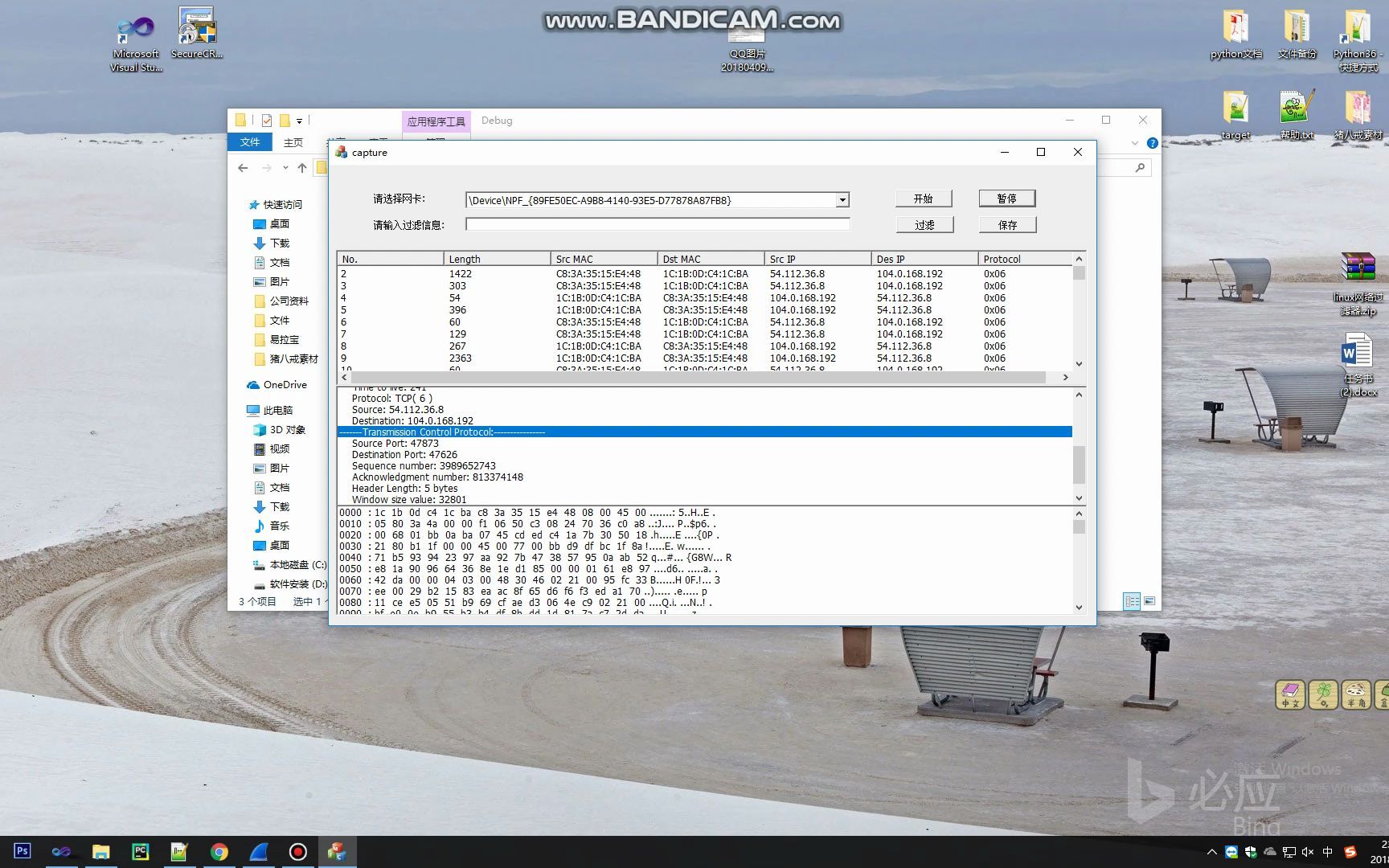 最新计算机毕业设计毕设项目源码选题-计算机毕业设计毕设代做定做...