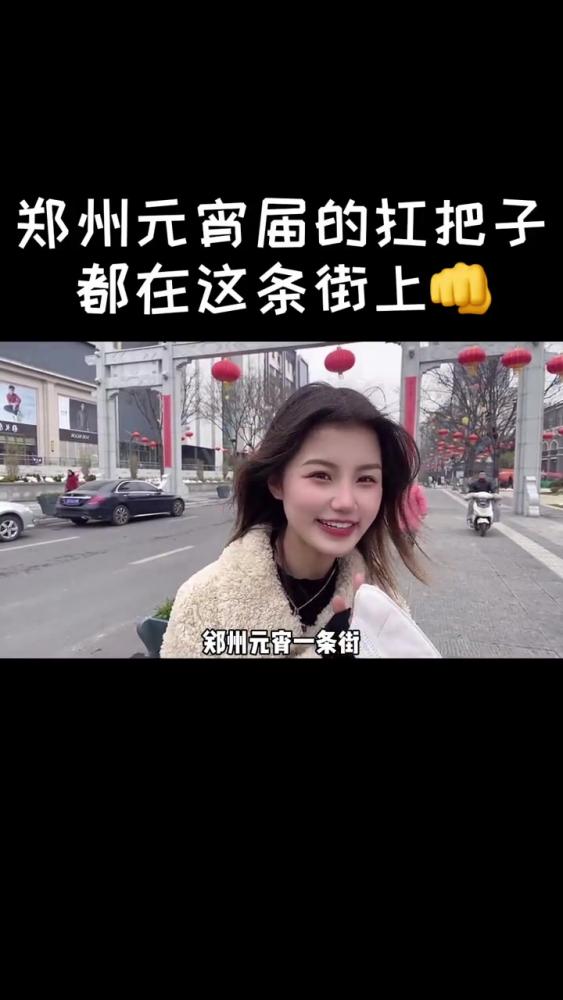 排队四个小时买份汤圆,你觉得值得吗河南美好推荐官_美食创作新星...