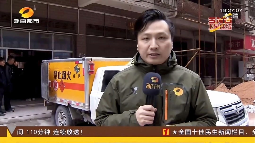 长沙:五金店里藏猫腻,执法人员推开房门,看见眼前一幕令人发指