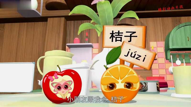 橘子原来还有这么多的功效,学到了受益终生,赶紧来学学吧