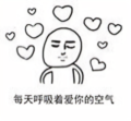 为未来加油2020 