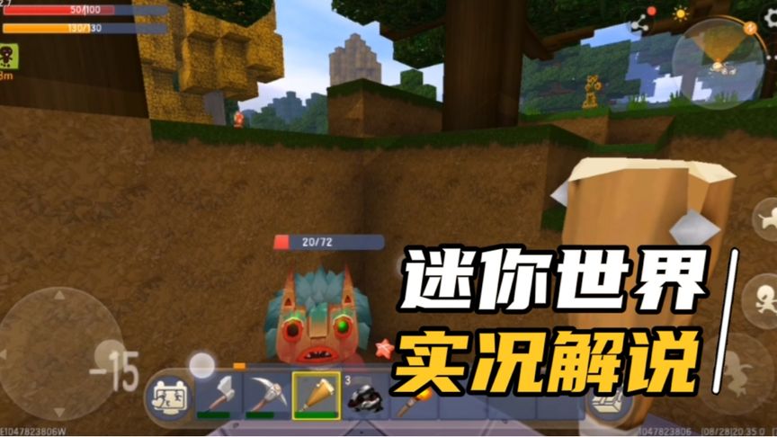 迷你世界:极限生存第二季来了,差点被野人猎手打死了!-小园