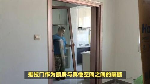 为什么越来越多人厨房不装推拉门?学浙江人的做法,好看又省空间