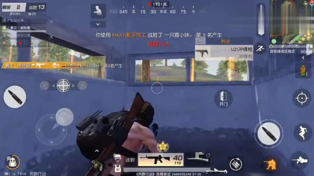 荒野行动:这个地方绝对是无敌房,打他们不要不要的