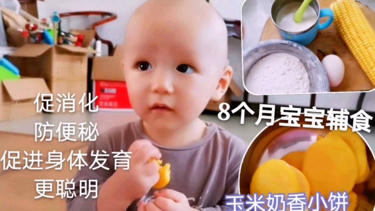 防止宝宝便秘?多吃这道辅食促消化宝宝更聪明,8个月宝宝吃得香