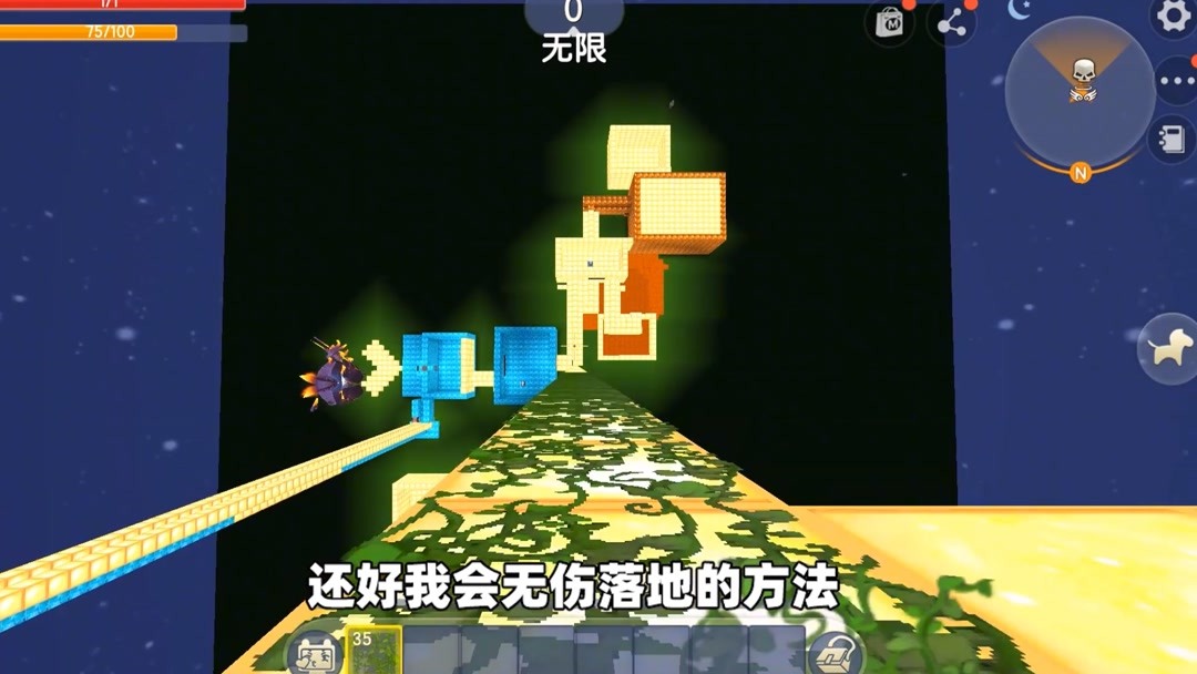 迷你世界汉堡:汉堡玩粉丝做的跑酷!小小藤蔓还想坑我看我利用它