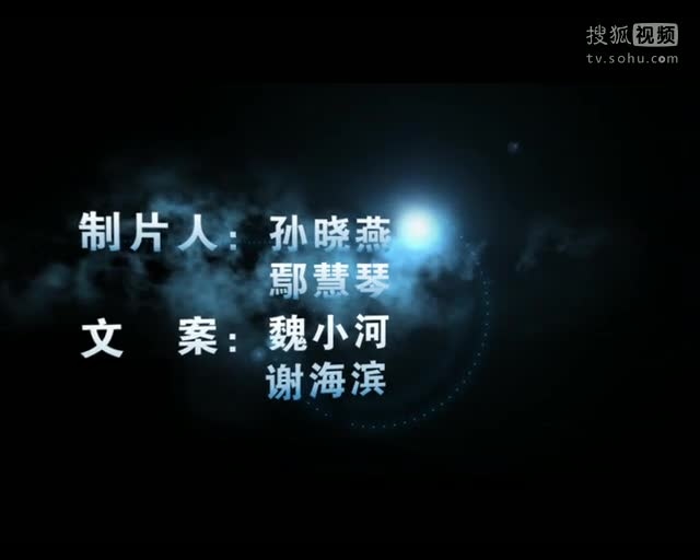 网眼传媒_舆情观察室_神奇的维C银翘片