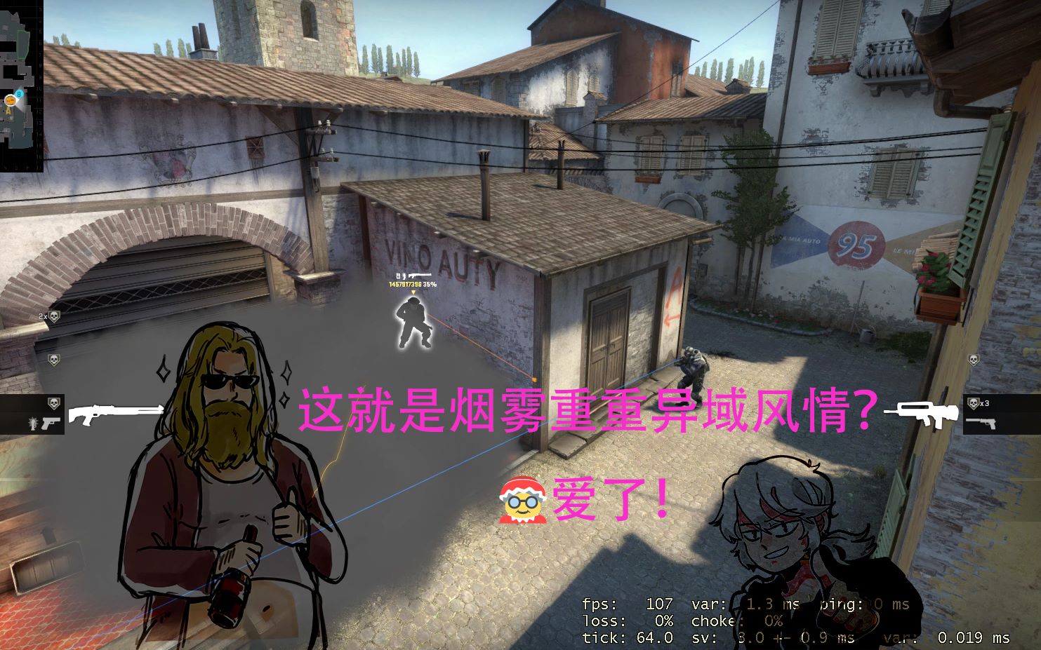 【csgo】建议改成:建 议 改 成 !
