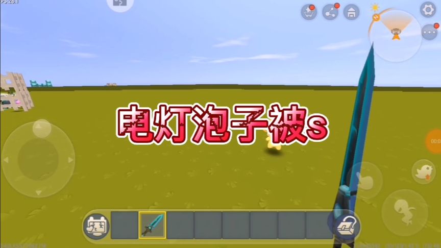 【侦探推理4】电灯泡子被S,凶手像很多,但只有一个